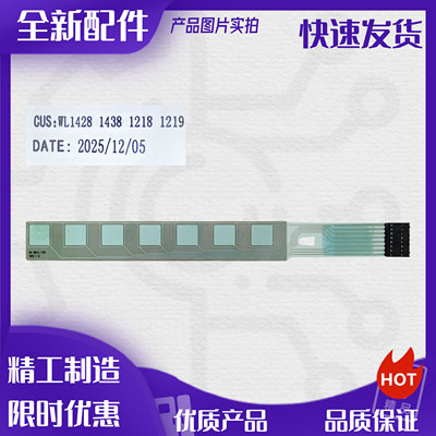 适用吉德/伊莱克斯洗衣机14102/12903/14105触摸条 按键感应条