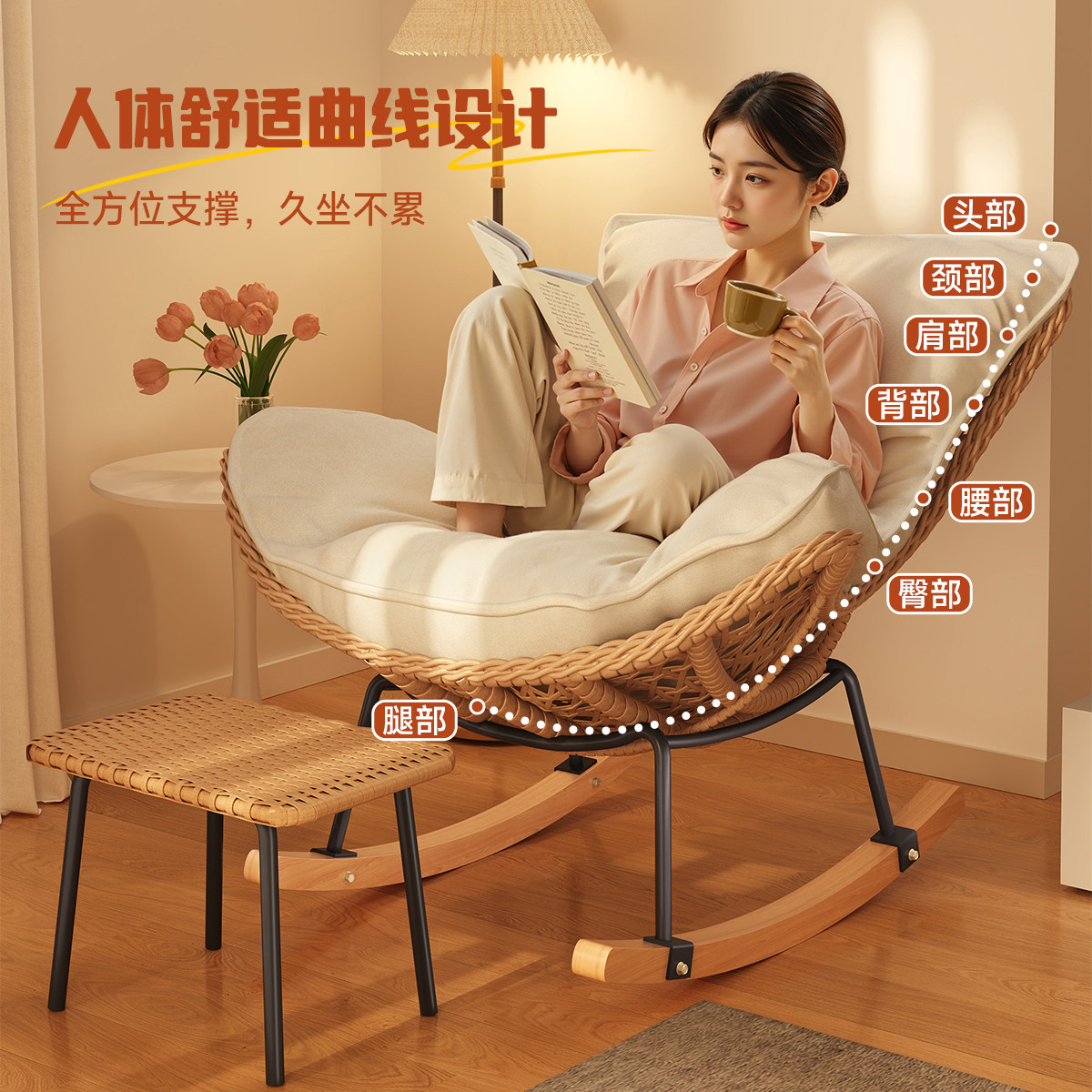 摇摇椅躺椅成人可睡觉单人款藤编阳台懒人椅卧室休闲家用懒人沙发