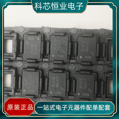 原装 MT25QU256ABA1EW9-0SIT 丝印 RW167 WPDFN8 FLASH 256MB