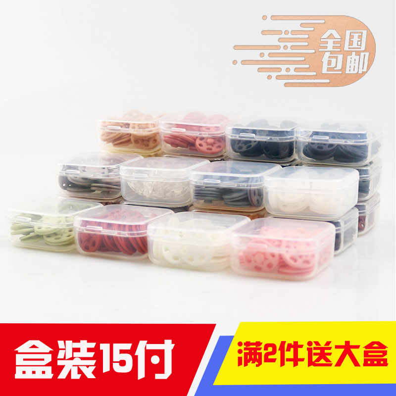 防走光隐形按扣衬衫扣子全透明暗扣钮扣儿童小纽扣摁扣大衣子母扣