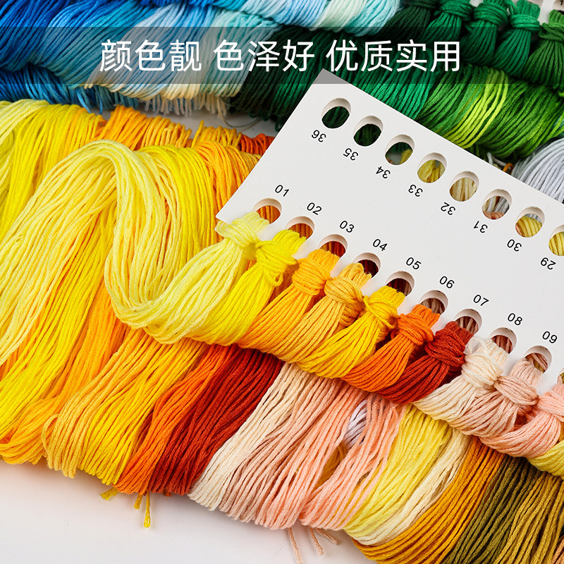 diy手工刺绣线专用棉线24色十字绣线配线补线绣花线鞋垫衣服用线