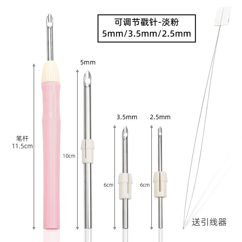 戳戳绣戳针高度可调俄罗斯戳乐工具手工diy戳笔搓搓秀毛线画戳笔