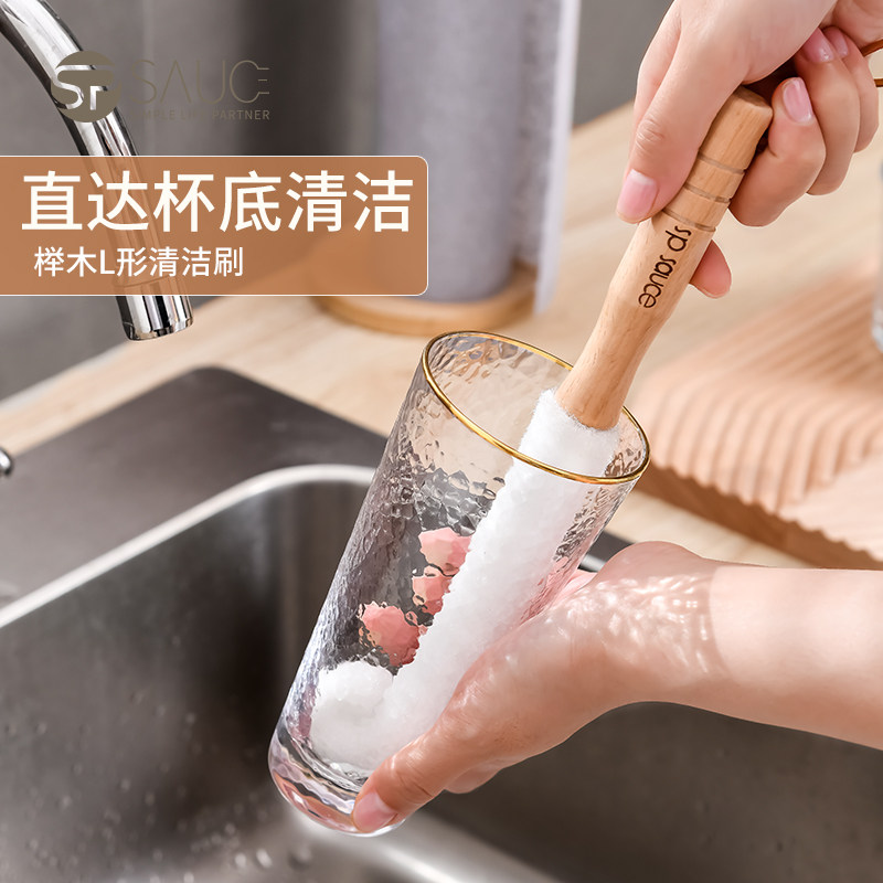 L型杯底刷杯刷洗杯刷无死角洗杯子神器家用保温杯刷子奶瓶清洁刷