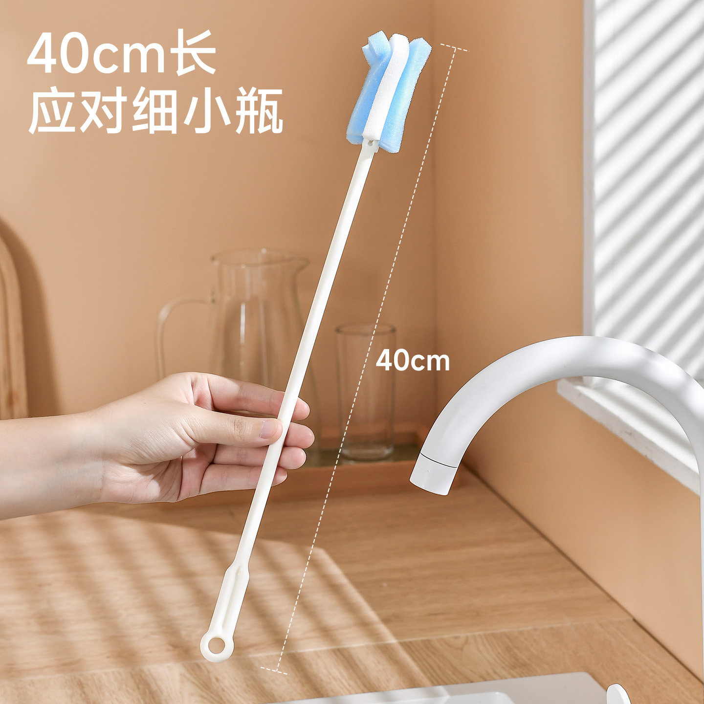 刷瓶子神器小口径瓶刷子长柄海绵杯刷玻璃水瓶水桶清洗花瓶清洁刷