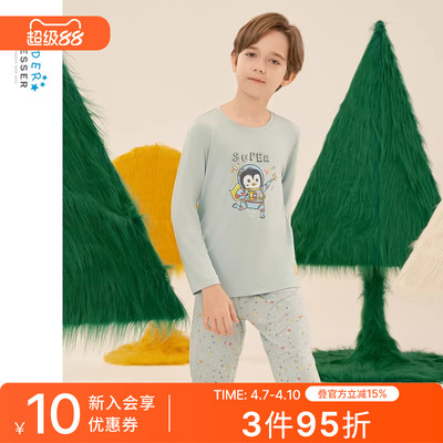 舒雅男童莫代尔家居服套装