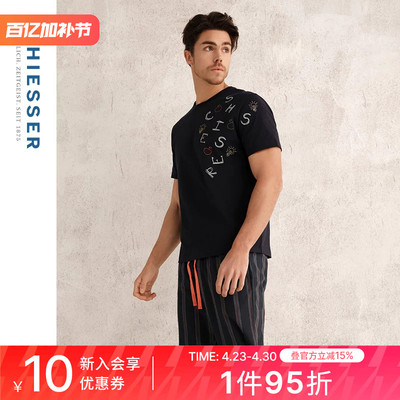 舒雅男士纯棉睡衣家居服套装