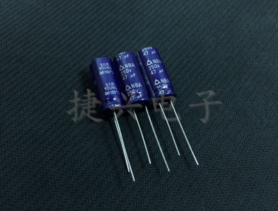 250V47UF 进口韩国三莹 高频长寿命 小型电解电容 47UF250V 10X25