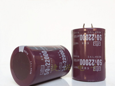 50V22000UF 全新优质 音频功放滤波 电解电容 22000UF50V 35X50