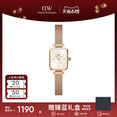DW复古小方糖个性时尚情侣手表
