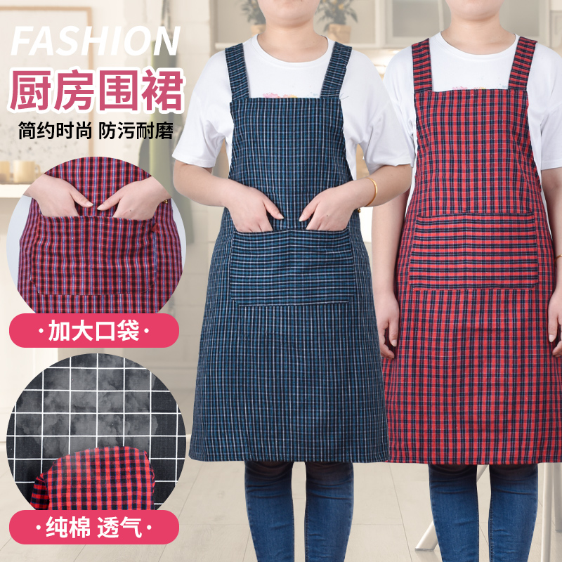 纯棉透气家用厨房围裙2022新款背带围腰罩衣女时尚做饭耐磨工作服_虎窝淘