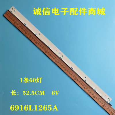 6916L1265A42