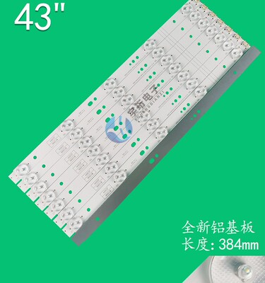 适用全新LG 43LH5000灯条5800-W43002-3P00 VER2.00灯条东芝43寸
