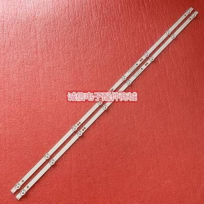 创维40X8灯条MS-L3126V5灯条