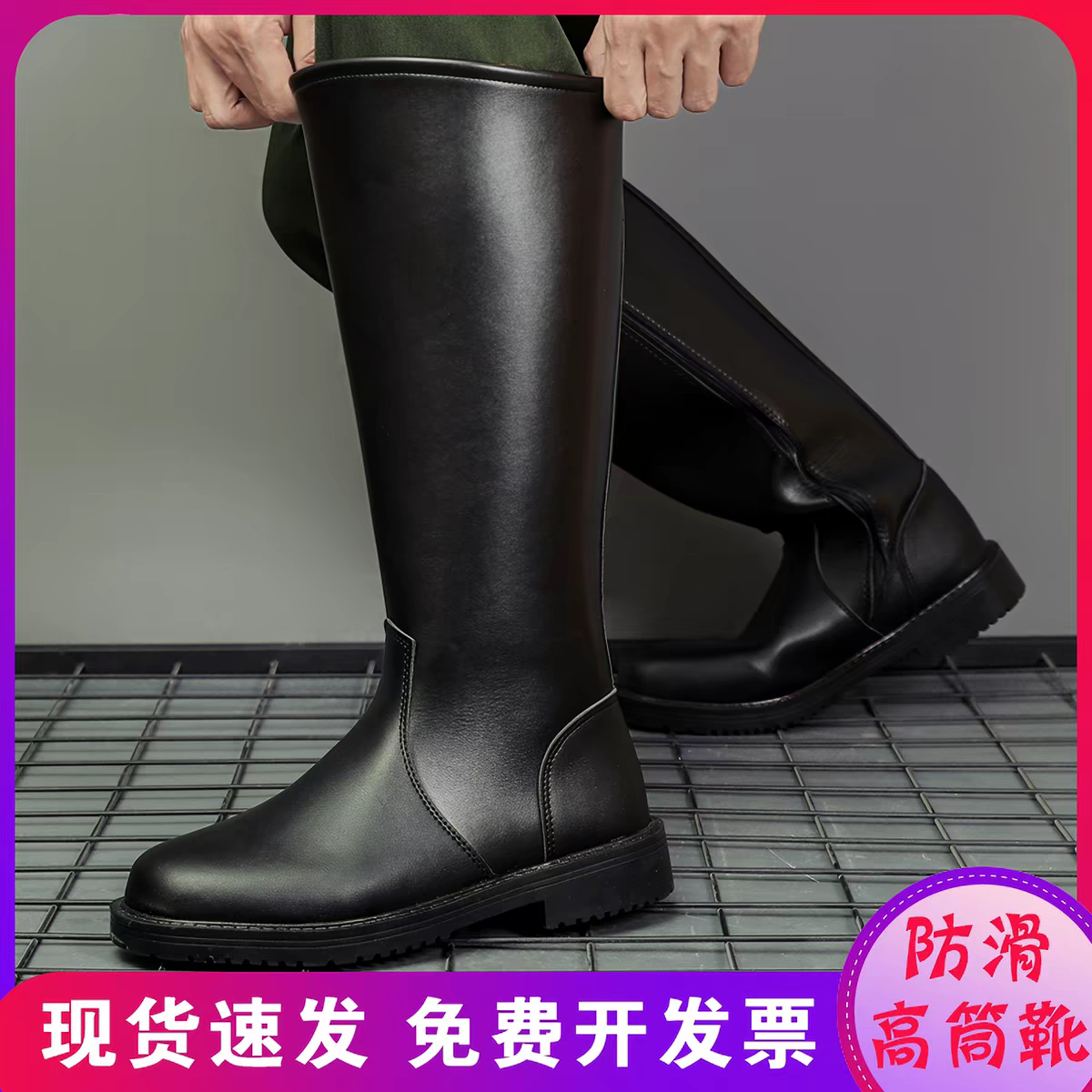仪仗队升旗手靴子COS动漫骑士靴马靴男女高筒皮靴马术靴演出长靴
