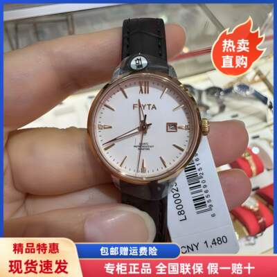 2025新款飞亚达情侣手表 简约休闲皮带石英表男女防水对表L800023