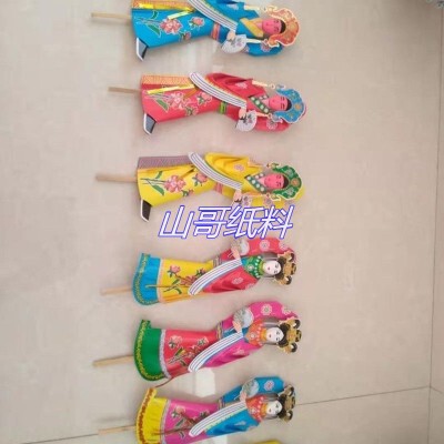 殡葬用品,手剪纸,四大才子,四大美女灵屋纸扎纸厝纸扎殡葬用品