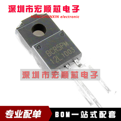 BCR2PM-12RE-AR BCR5PM-12L 全新进口原装 双向可控硅2A 600V