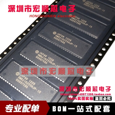 全新 HM6216255HJP-15 SOJ44 4M高速SRAM（256千字×16位）现货