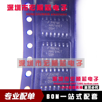 全新原装  MM74HCT05MX    MM74HCT05M  SOP14 六反相器