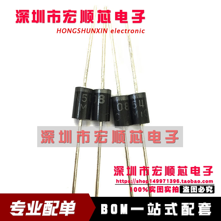 全新整流二极管 1N5408 IN5408 3A/1000V D0-27 长脚整流二极管_虎窝淘