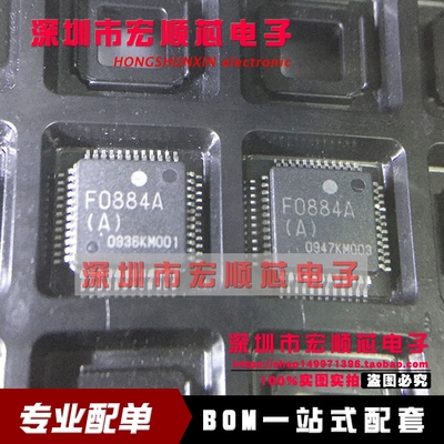全新原装正品 F0884A UPD78F0884A UPD78F0884AGAA-GAM QFP48