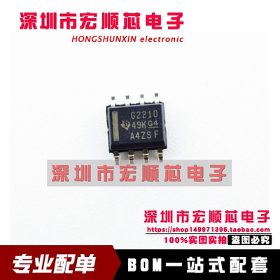 全新原装  MSP430G2210IDR MSP430G2210ID  丝印 G2210 SOP-8