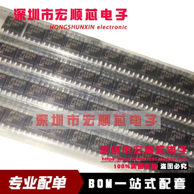 全新原装正品 LP2997MR LP2997MRX   L2997MR 线性稳压器 SOP8