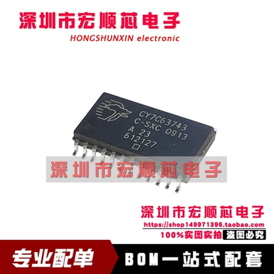 全新原装   CY7C63743C-SXC  SOP-24 USB控制器芯片