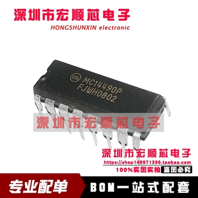 MC14490PG MC14490P 逻辑器件芯片IC 直插DIP-16脚   全新