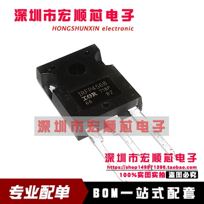 IRFP4568 IRFP4568PBF TO-247 171A/150V MOS管 全新进口原装