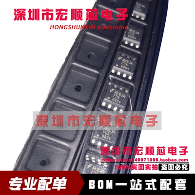 全新原装 FDS8884   30V 8.5A  N沟道 SOP8 贴片 现货