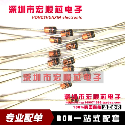 全新原装 1N4728A 1N4728A-TR 1N4728A-TAP DO-41 1W 3.3V 现货