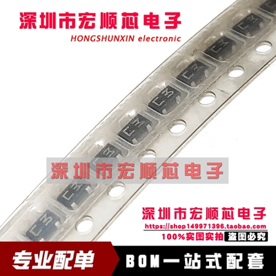 全新原装  1SS302 SOT323  高速开关二极管 丝印 C3 现货