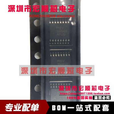 全新原装多路开关现货芯片