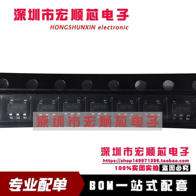 原装正品 SY8008BAAC 丝印AB SOT-23-5 同步降压DC-DC稳压器芯片