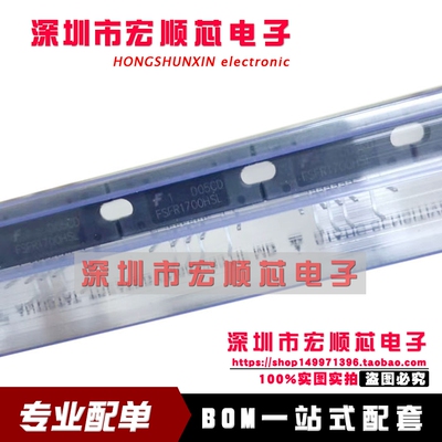 全新原装 FSFR1700XSL FSFR1700HSL FSFR1700XCL 液晶电源模块