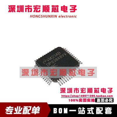 全新 DP83848CVV DP83848CVVX  DP83848VVVBC TQFP-48   以太网
