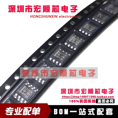 SN65ALS1176DR  SN65ALS1176D  丝印 6A1176 SOP8差分总线收发器