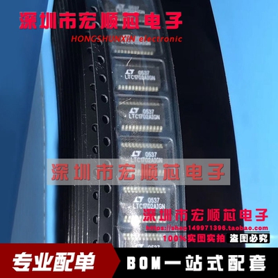 LTC1702AIGN  LTC1702AIGN#TRPBF   SSOP-24  开关稳压器控制器