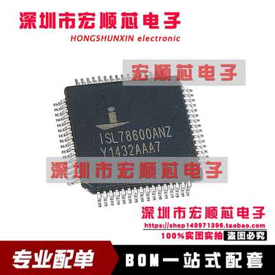 ISL78600ANZ ISL78600AN   TQFP-64 全新原装