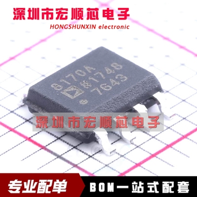 AD8170AR  AD8170ARZ AD8170ARZ-R7SOP-8 放大器多路复用器接口