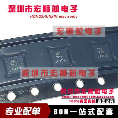 TPS62420DRCR TPS62420DRCT 丝印BQF 开关稳压器 SON10 全新原装