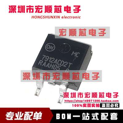 MC7912ACD2TR4G   7912ACD2T MC7912ACD2TG   TO263 线性稳压器