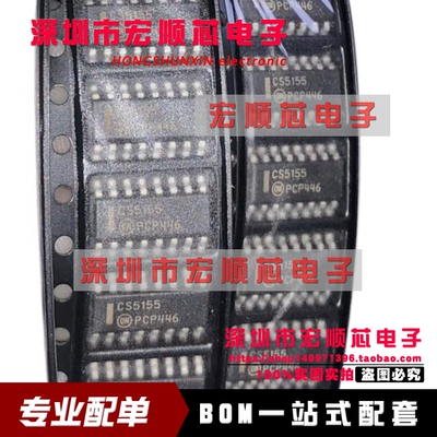 全新原装   CS5155GDR16  丝印 CS5155     SOP-16 稳压器IC