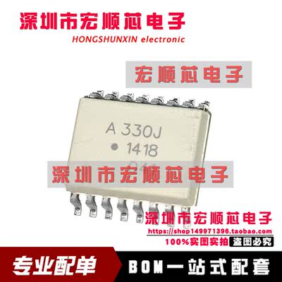 全新光耦ACPL-330J-500E现货