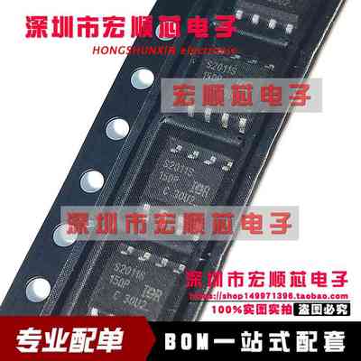 IRS2011SPBF 丝印 S2011S SOP8 四路低边反相驱动器 全新
