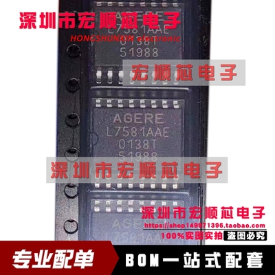 全新原装正品现货  ATTL7581AAE-D 丝印 L7581AAE SOP16封装