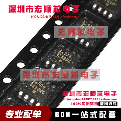 原装   LM2904DR2G  LM2904DR2  丝印2904   SOIC-8 运算放大器