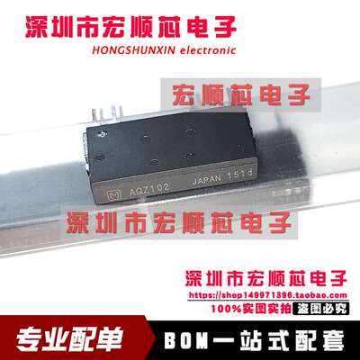 全新原装进口现货  固态继电器   AQZ102  AQZ102D  ZIP-4
