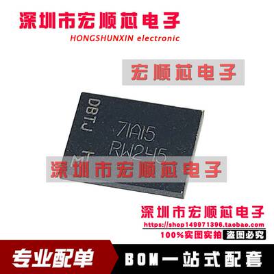 MT25QL256ABA8E12-0AAT 丝印 RW245 24-TPBGA SPI闪存256MB 全新